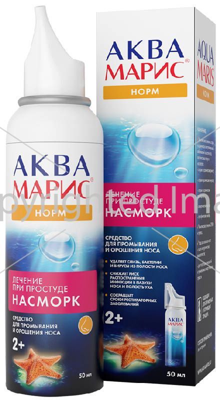 Аква марис норм спрей для промывания/орошения носа интенсивное ...