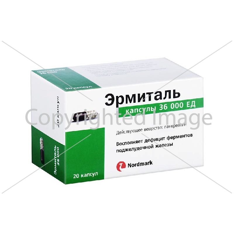 Эрмиталь 36000ед 20 шт капсулы