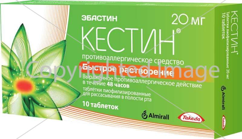 Кестин 20мг 10 шт таблетки лиофилизированные быстрое растворение