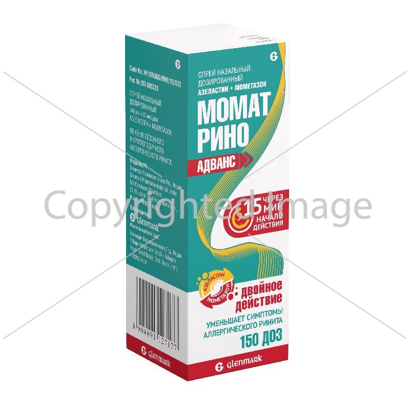 Момат рино адванс 140мкг+50мкг/доза спрей назальный дозированный 150доз