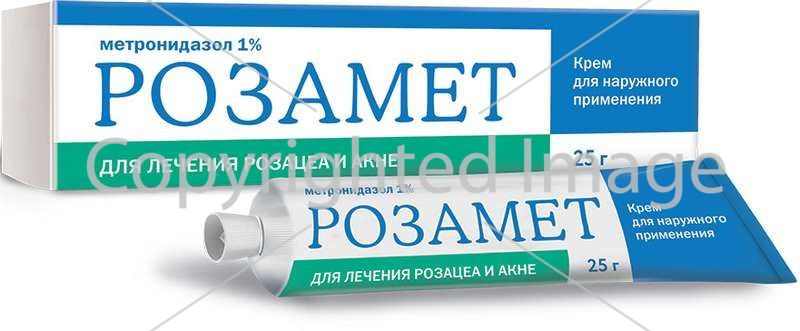 Розамет 1% 25г крем для наружного применения